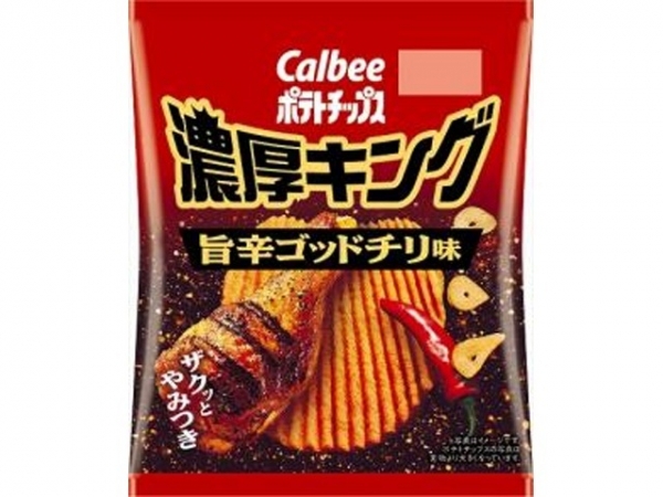 Calbee Potato Chips Chili 55g | Adelaide's Finest Supermarkets