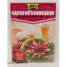 Lobo Nam Powder Seasoning Mix 70g | Adelaide's Finest Supermarkets
